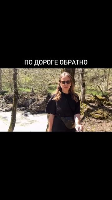 Гришкина яма