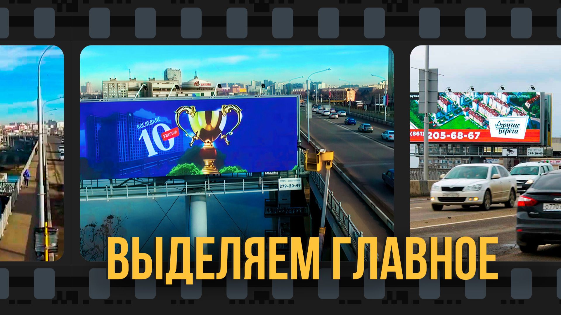 Видеоэкран уличный , г. Краснодар | HD LED TECH