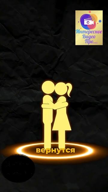 Вы созданы друг для друга 💘