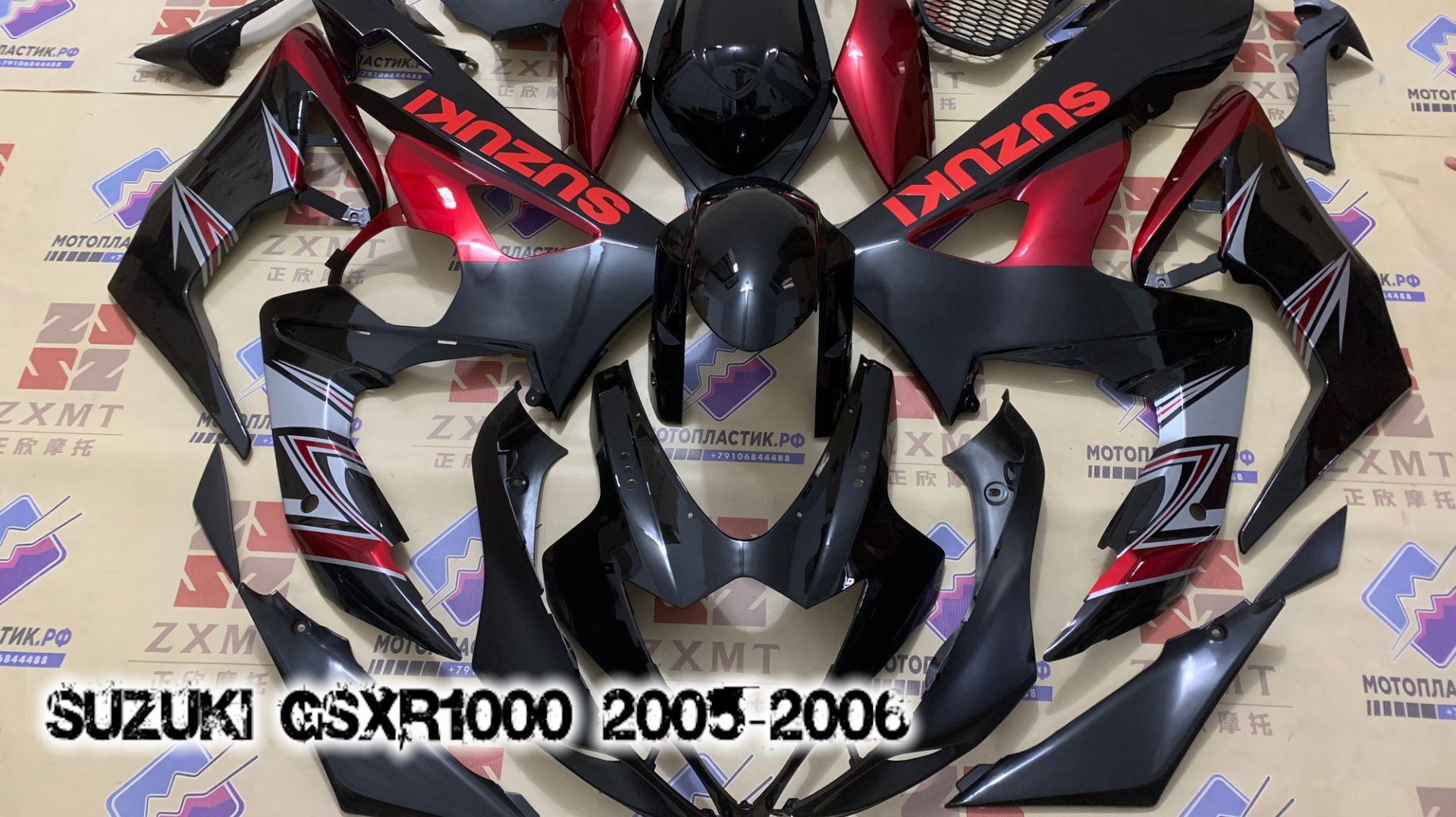 Suzuki GSXR1000 2005-2006 ||| мотопластик.рф
