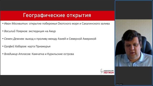 Культура России в XVI-XVII вв. Практикум