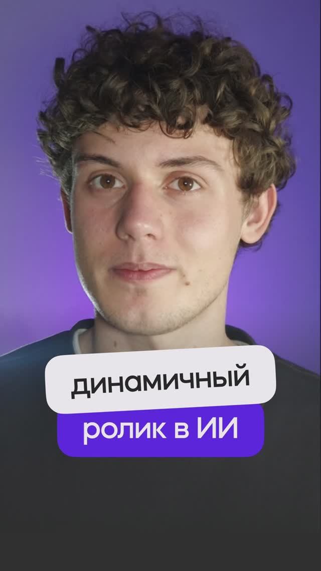 Нереальная динамика для видео всего за пару минут!