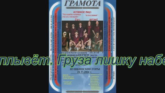 Для узкого круга.Авторская песня под гитару.