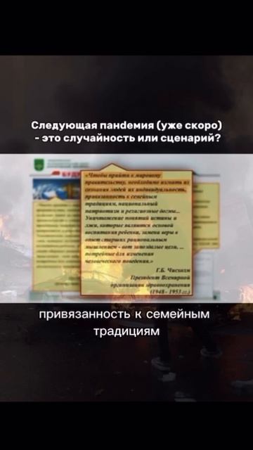 Михаил Ковальчук о планах ЦРУ реализуемых сейчас