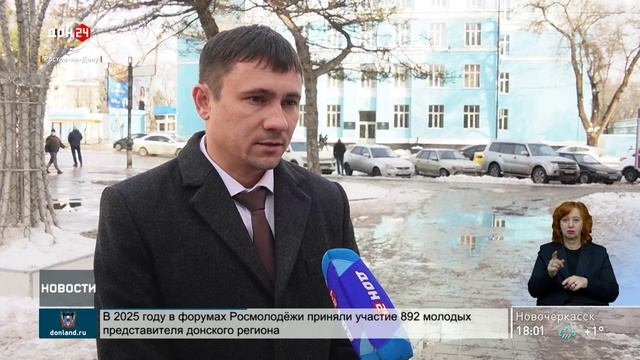 Оттепель с риском