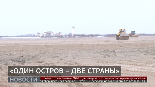 «Один остров — две страны». Новости. 30/01/2026. GuberniaTV