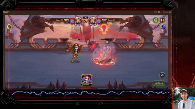 Архана VS Флафи