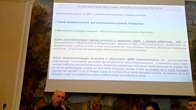 АУСН (11/14): бухгалтер проверяет авторазметку доходов расходов оперативно регулярно