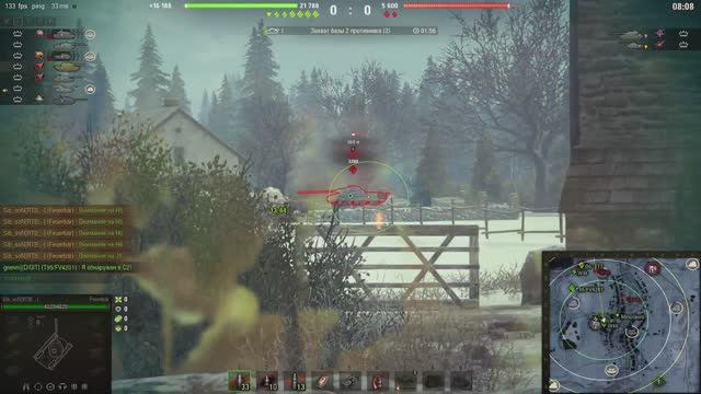 М Т 🤫 Ч А М П И О Н Ы 😏 Н А Т И С К ⚔️