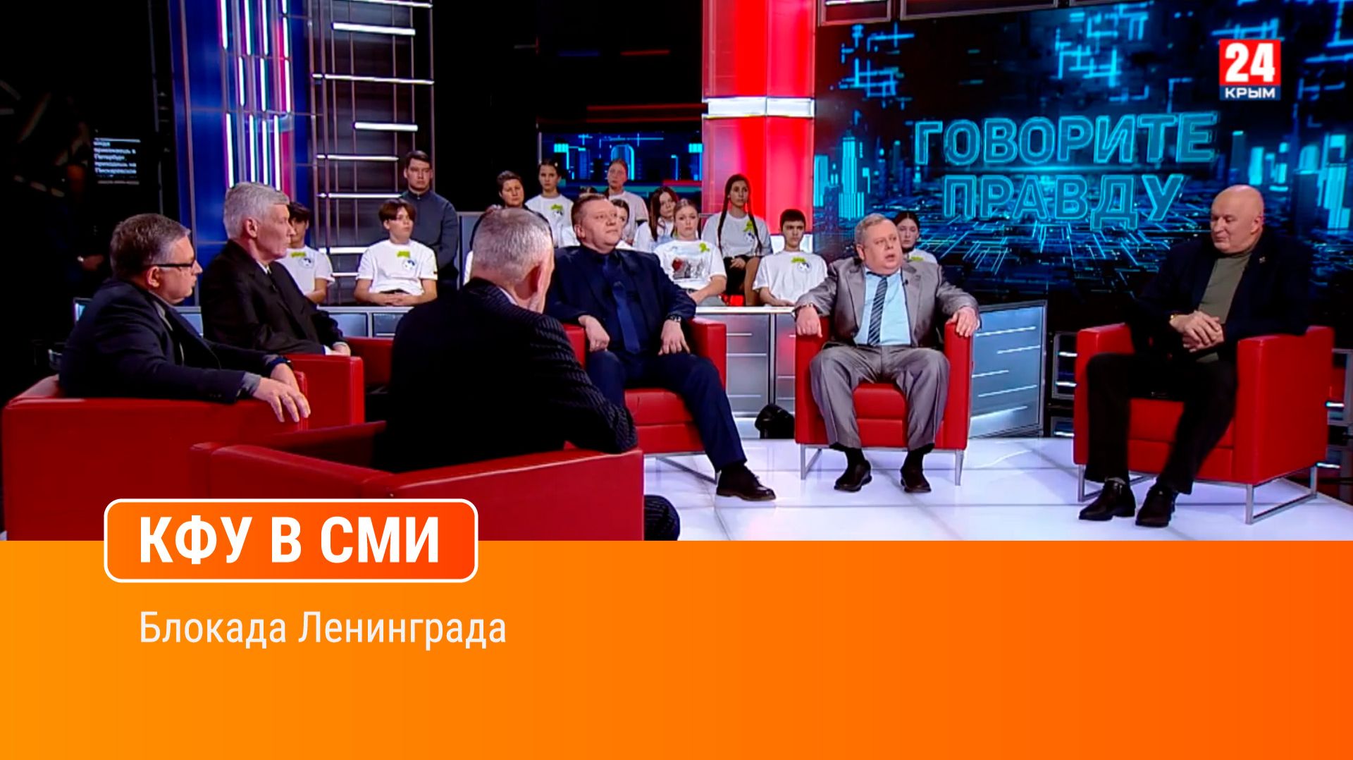 Блокада Ленинграда