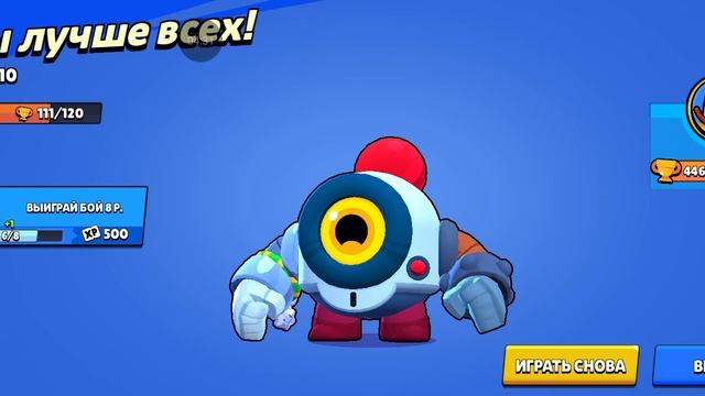 Бравл Старс прохождение #31