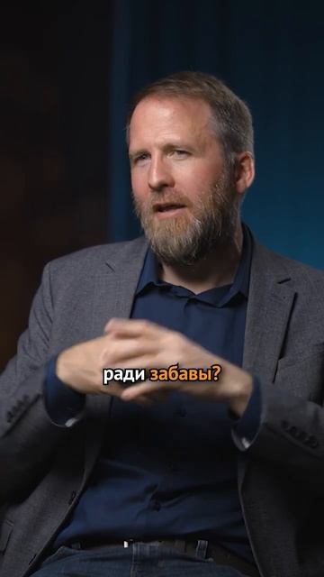 Почему мы были созданы на самом деле? #shorts → 👤 #Towards_Eternity_Русский