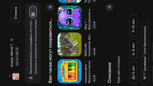 Я удалил аватар ворлд):😶🌫️😶🌫️