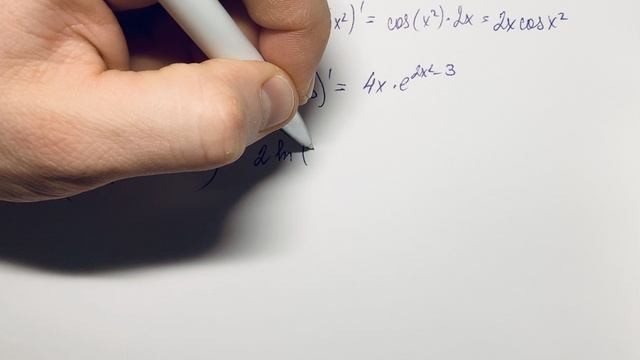 Предел, производная. 4в Вычисление производных. Производная сложной функции