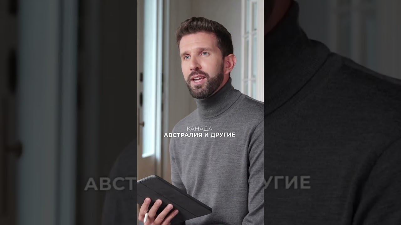 Какие варианты искать тем, кто хочет получить визу в США в 2025 году?