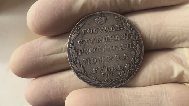 1 рубль 1804 СПБ-ФГ Госник