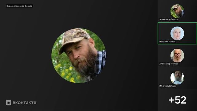 №10. Еф. 3:8-9. СМИРЕНОМУДРИЕ ПАВЛА.  Александр  Борцов 30.01.2025