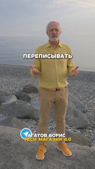 Как сделать текст живым