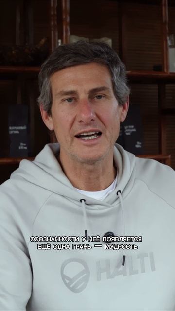 Как осознанность развивается со временем благодаря регулярной практики?