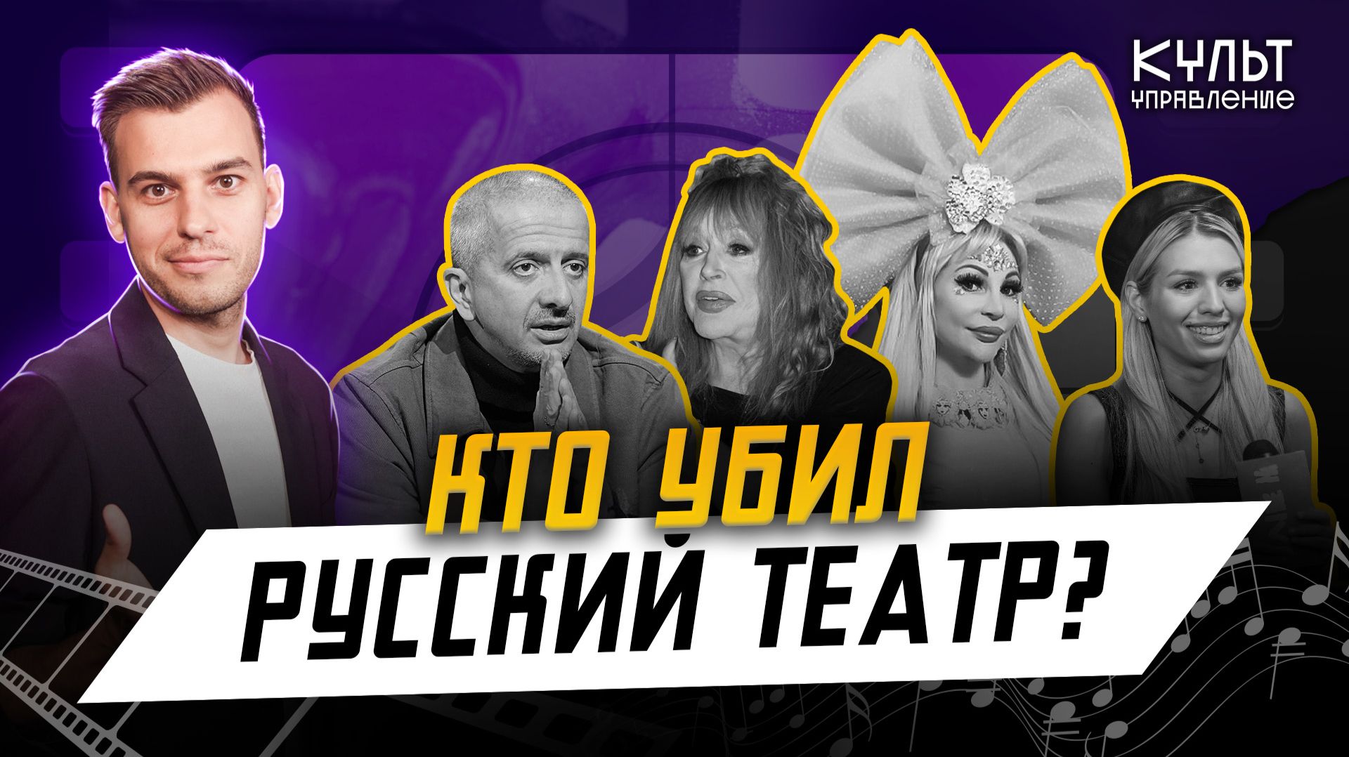 Богомолов – «ректор из катафалка», Галкин*-бруталкин и бабушка Свиридова