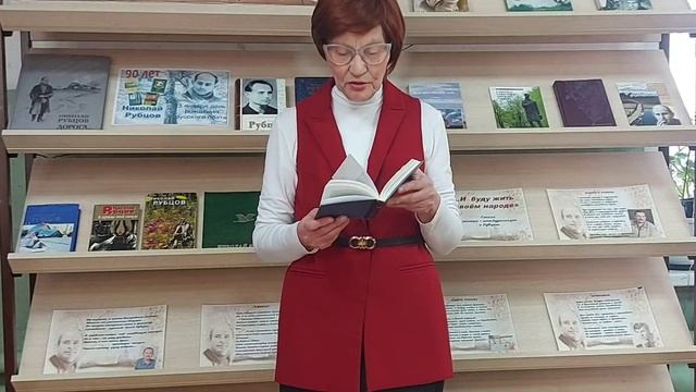 Николай Рубцов "Давай, земля, немножко отдохнём".