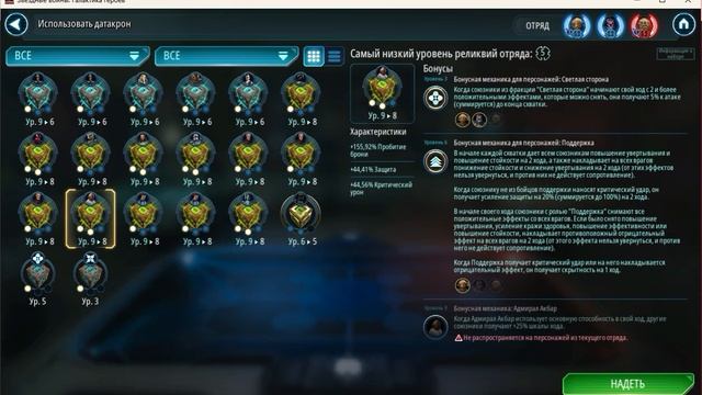 Маз+Кикс+Куигголд против Тренч(без ДК) 3х3 ВА