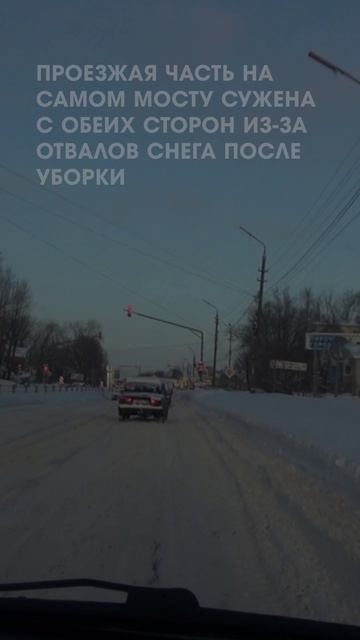 Щуровский мост