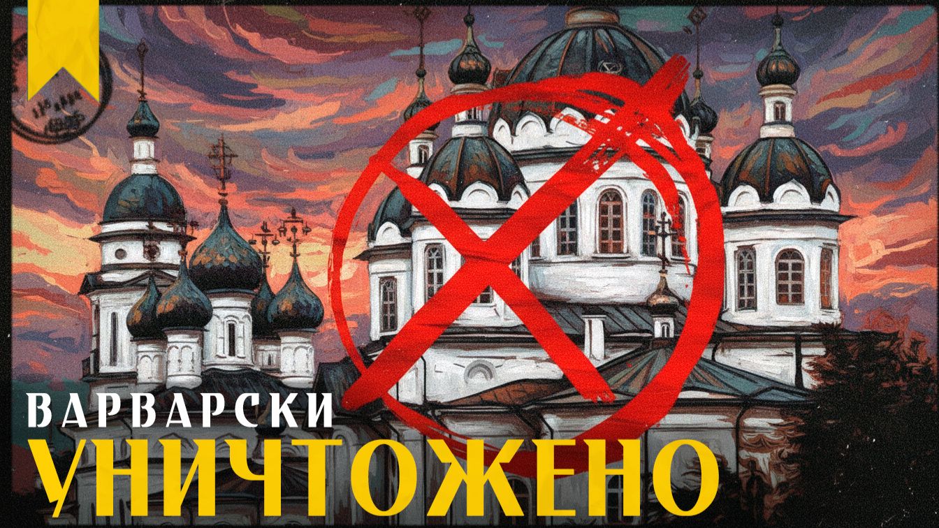 Где в центре ВОЛОГДЫ был старинный монастырь