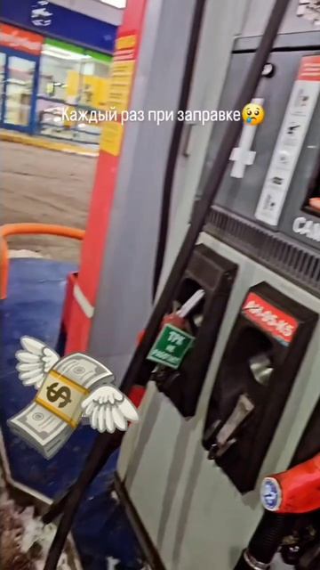 Луганск АЗС🥺