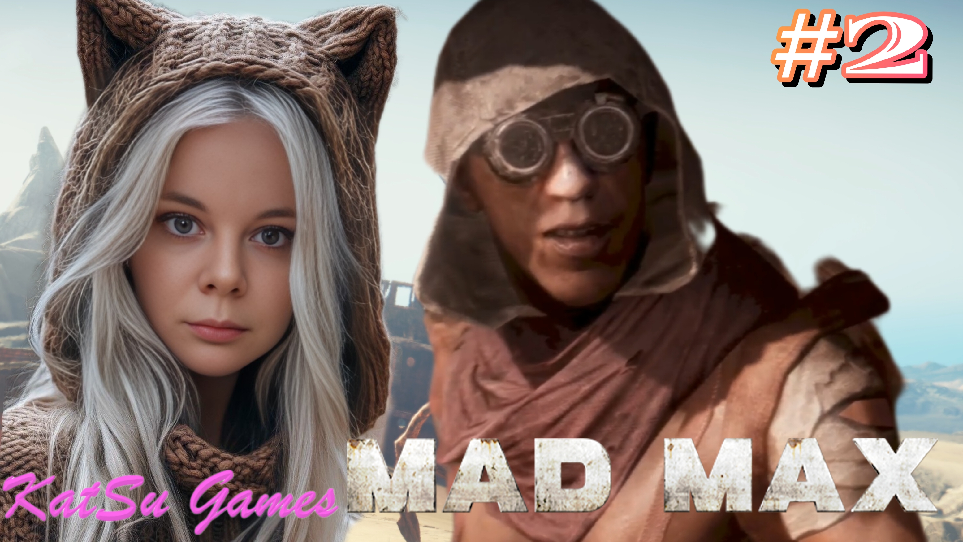 ВСТРЕТИЛА ГРИФФА И НА УБЕЖИЩЕ ЖЕСТЯНЩИКА НАПАЛИ ⇒ MAD MAX #2