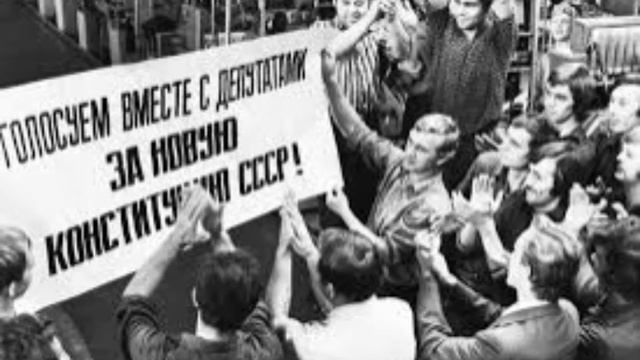 102 года назад - Принята первая Конституция СССР