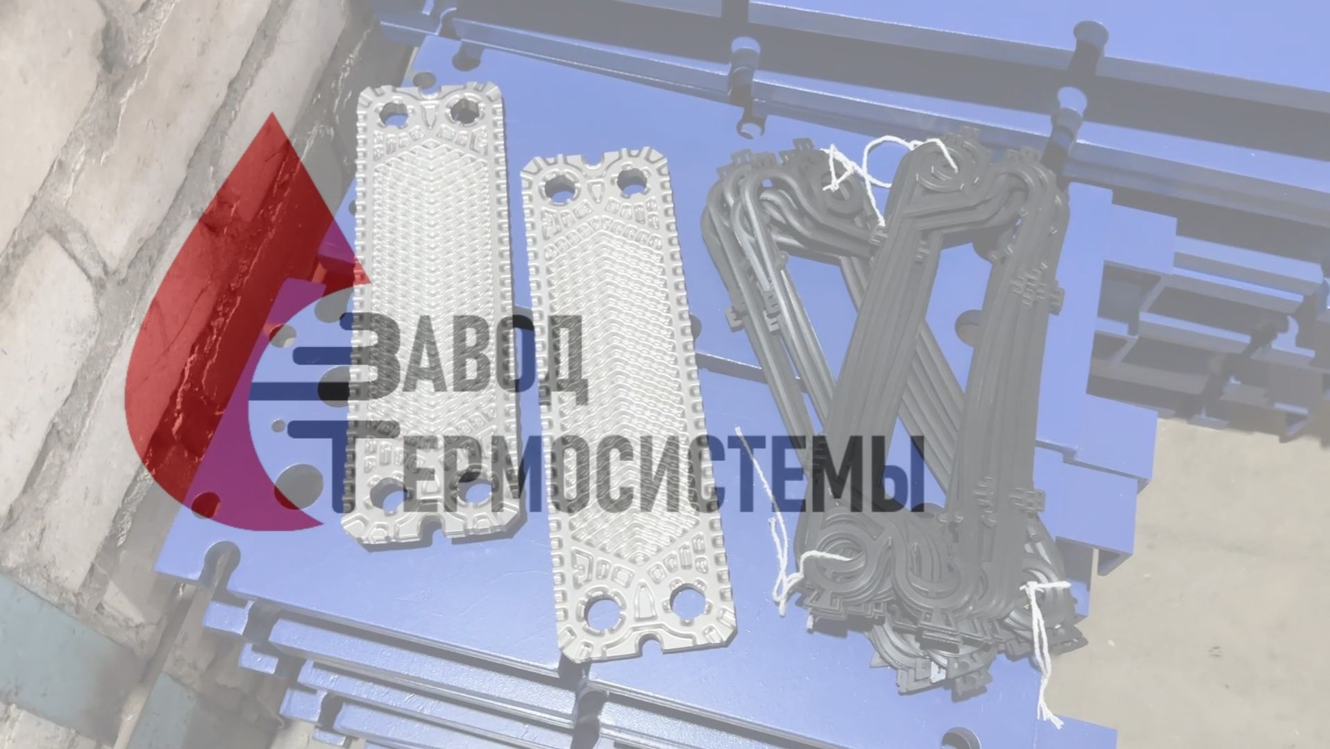 Отгрузка 20 шт. пластин и уплотнений для теплообменника Alfa-Laval T2B.