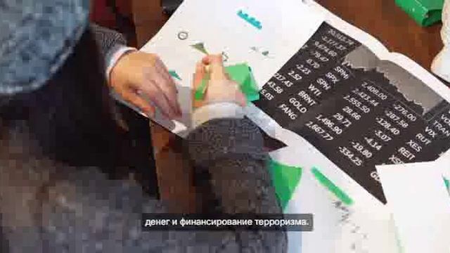 Российские банки ужесточили контроль