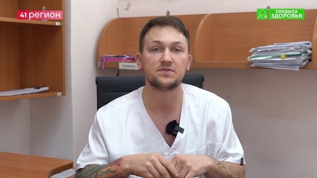 ПРАВИЛА ЗДОРОВЬЯ (Вакцина от гриппа)