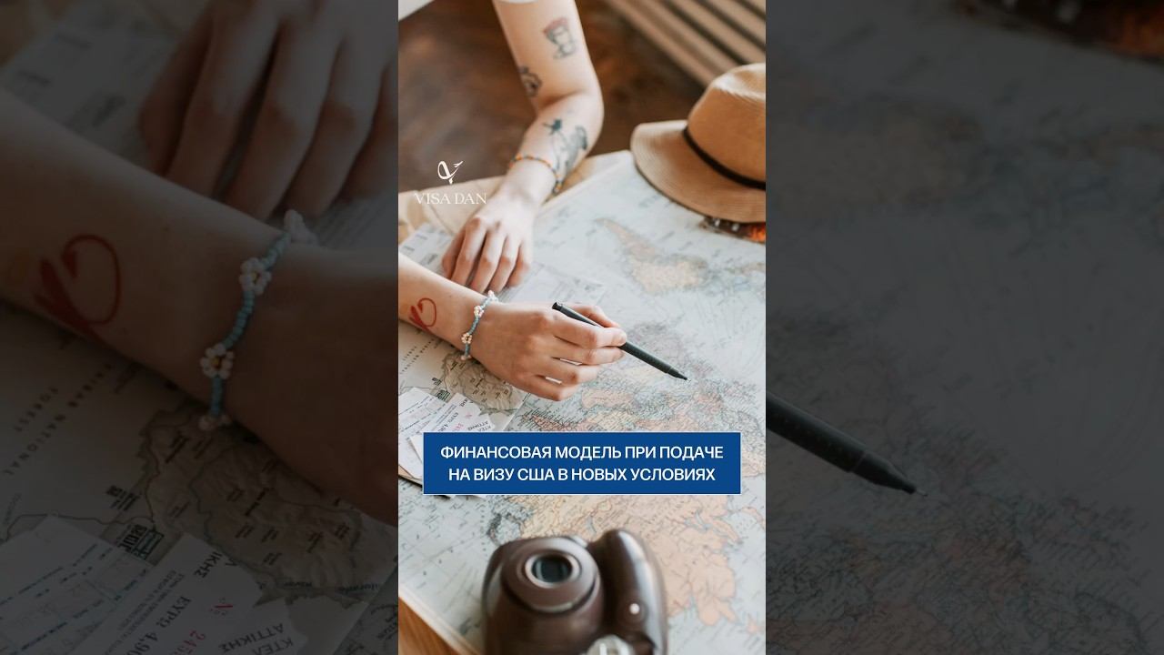 Новые причины отказа в визе США  #визадан #второйпаспорт #visadan #визасша