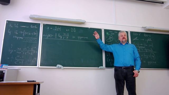 ТФКП - лекция 30.01.2026