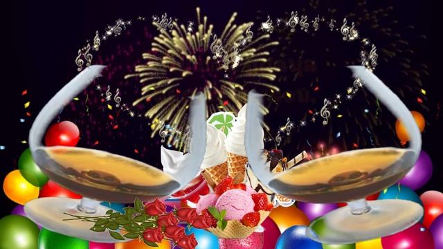 С Юбилеем! Шикарный возраст! Классный юбилей!