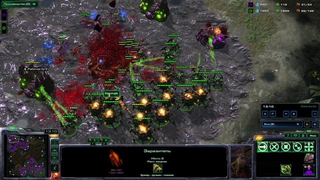 SC2 ЗвЗ Лёхи и Номака