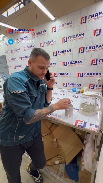 Будни менеджера на  ГИДРАЧЕ 😂