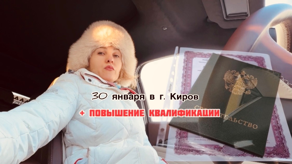 Как получить социальный контракт в Кирове