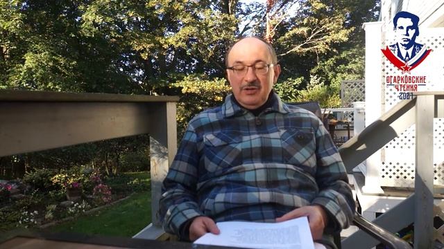 ОЧ-2021 Комментарий к выступлению «Советские истоки операции «Буря в пустыне» Дэвида Гланца