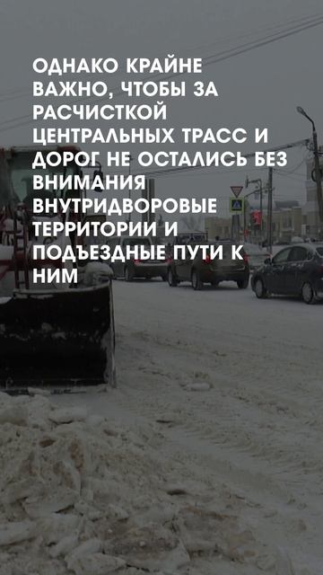 Очистка снега в Коломне