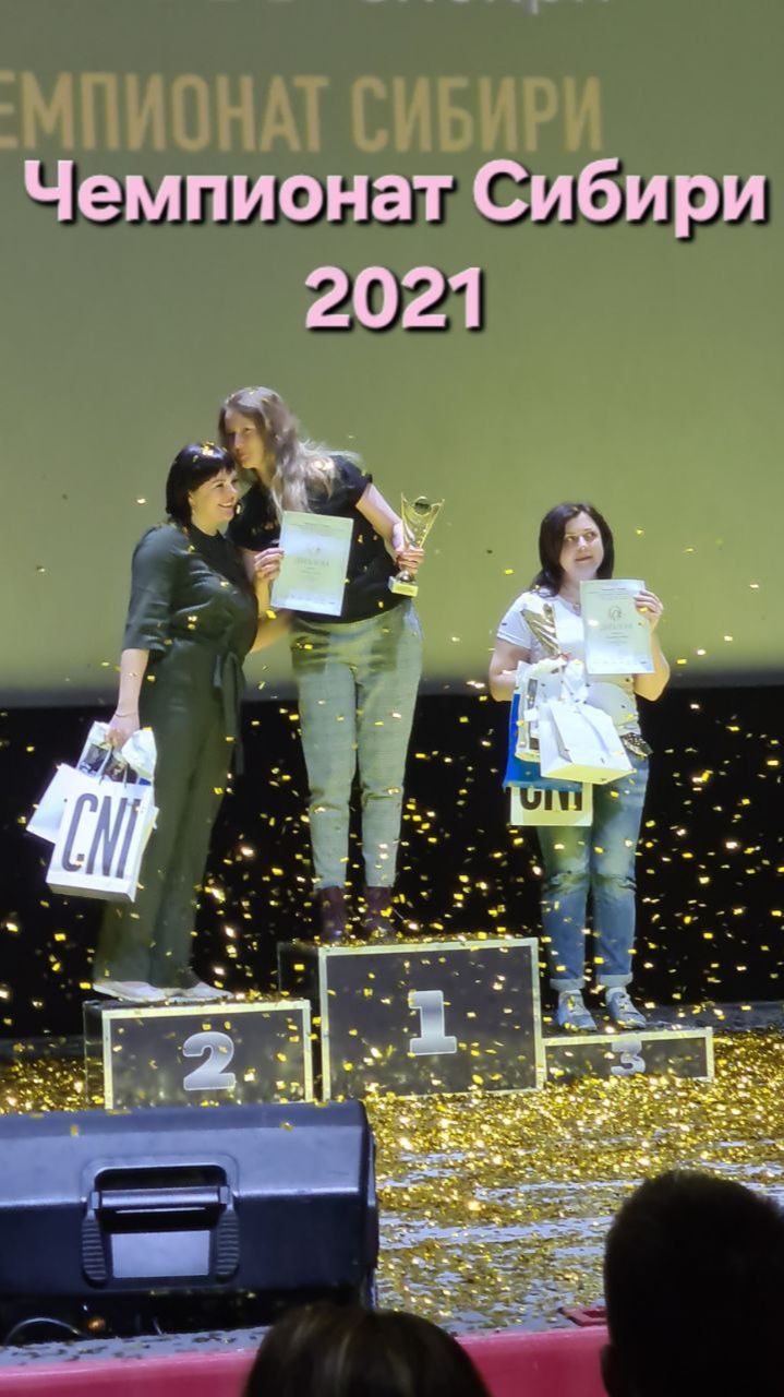 чемпионат Сибири по маникюру 2021