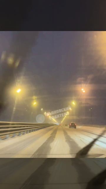 На мосту метёт, будьте аккуратны