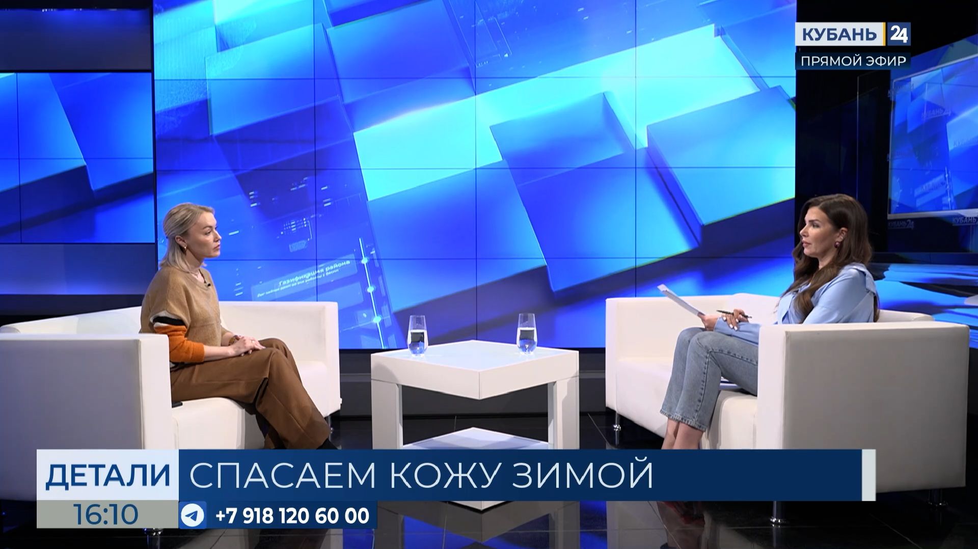 Антонина Кусик: назначить уход за кожей может только врач