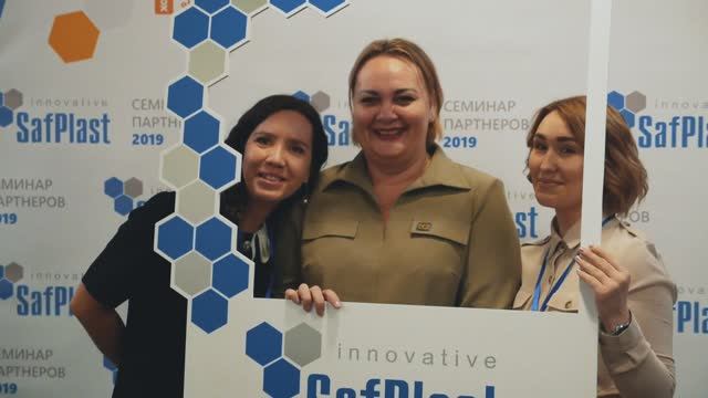 Отчётное видео с Семинара Партнеров СафПласт 2019