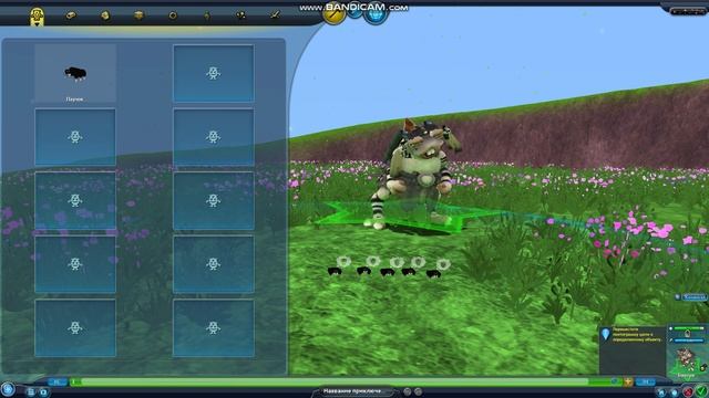 Самое МАЛЕНЬКОЕ существо в SPORE