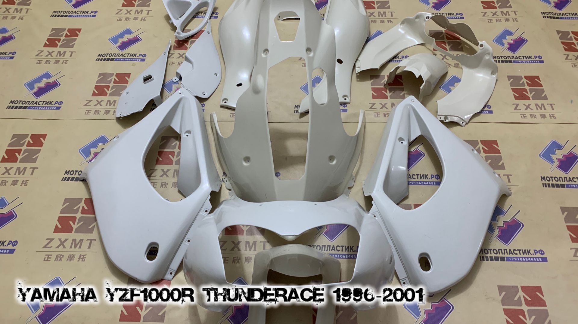 Yamaha YZF1000R Thunderace 1996-2001 ||| мотопластик.рф