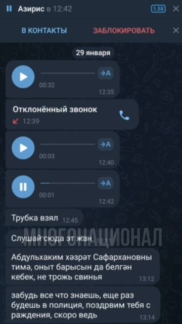 Зеленодольск (Татарстан) имам изн@силовал мальчика и угрожает всем кто освещает эту тему