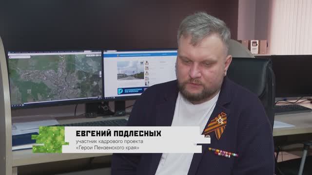 Защитники Отечества – выпуск 57